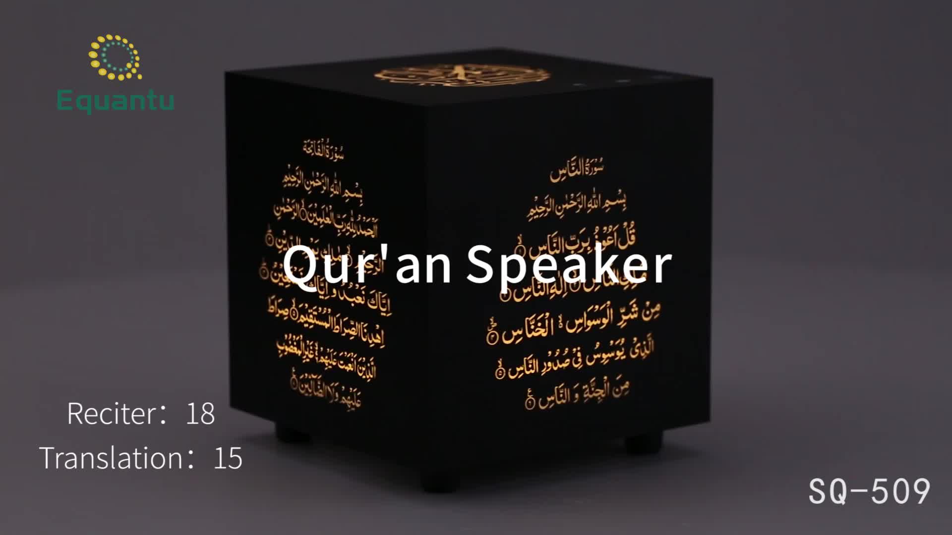 Portable Al Quran Speaker With Bangla Translation Mp3 Player With App ... Portable Al Quran Speaker With Bangla Translation Mp3 Player With App ...