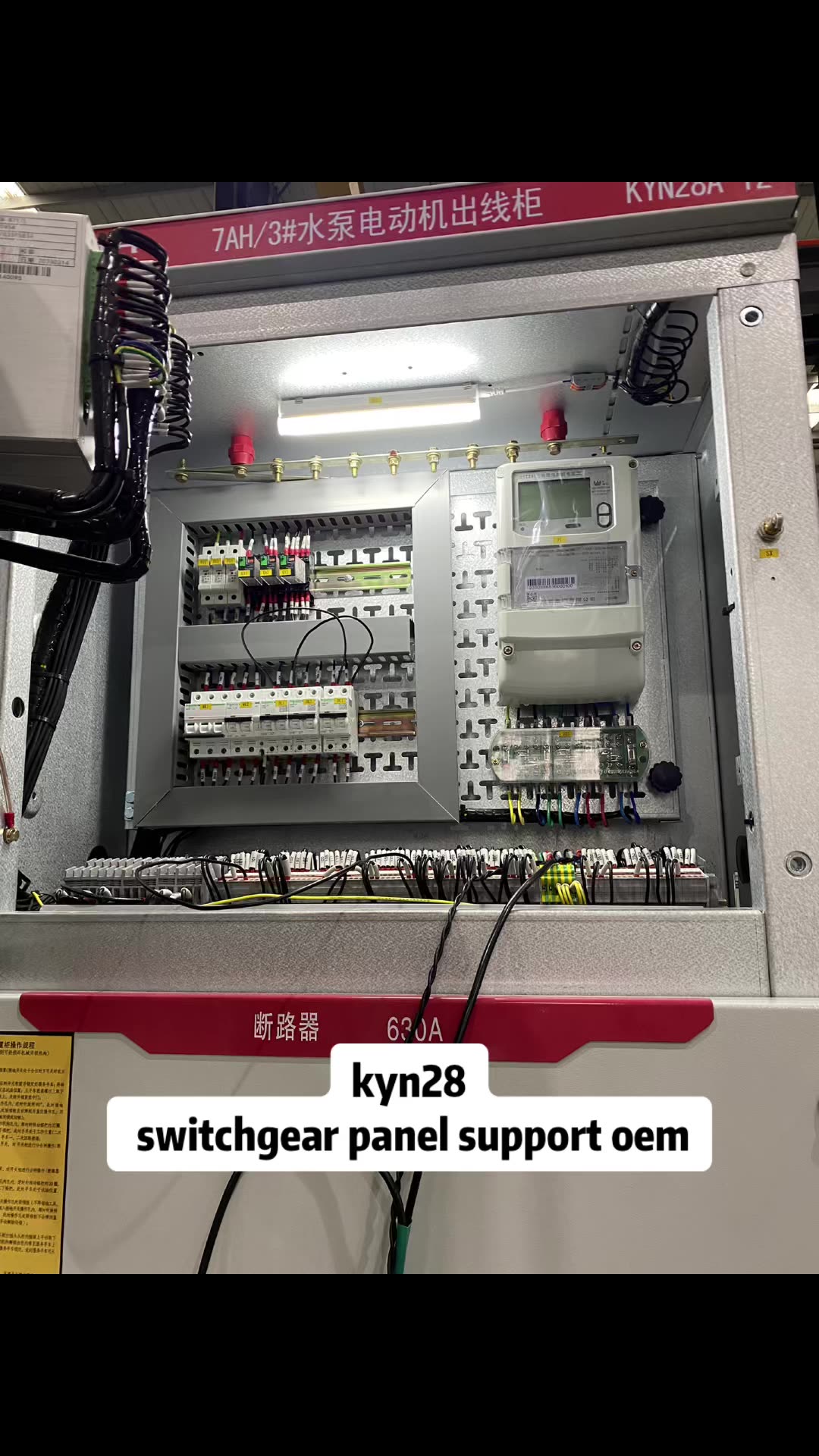12kv 24kv 35kv Electrical Switchgear Metal Clad Cabinet Kyn28 High Voltage Board Panel - Buy ...
