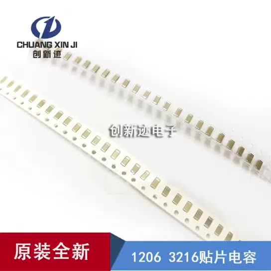 贴片电容小白也能懂！X7R 100V 1.8NF/2.2NF MLCC陶瓷电容全攻略🔥_电容器_淘宝数码网