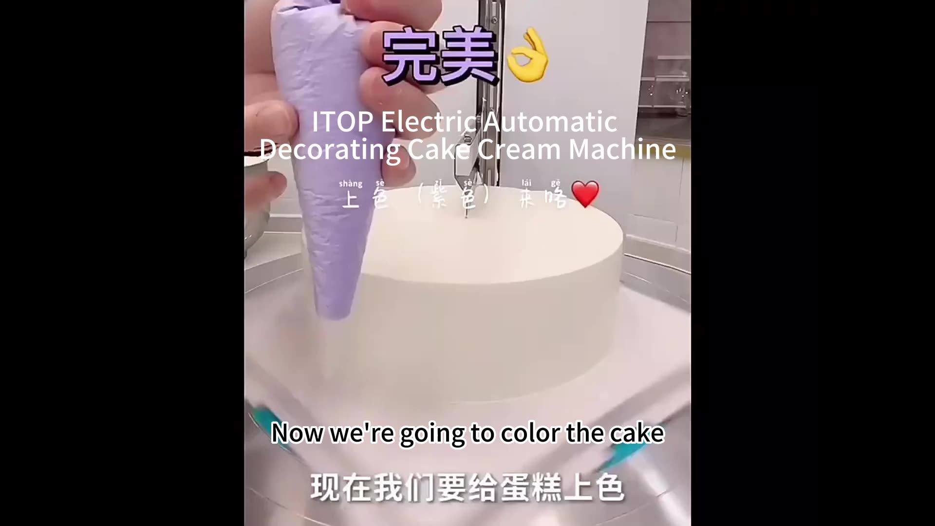 Cake Machine Decorating Automatic Decorate Commercial Icing Cakes ...