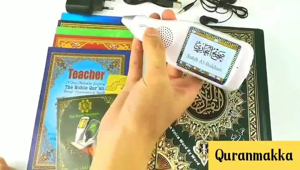 Islamic Toy For Kids Quality Lcd Screen Digital Quran Read Pen 9200 Big ...
