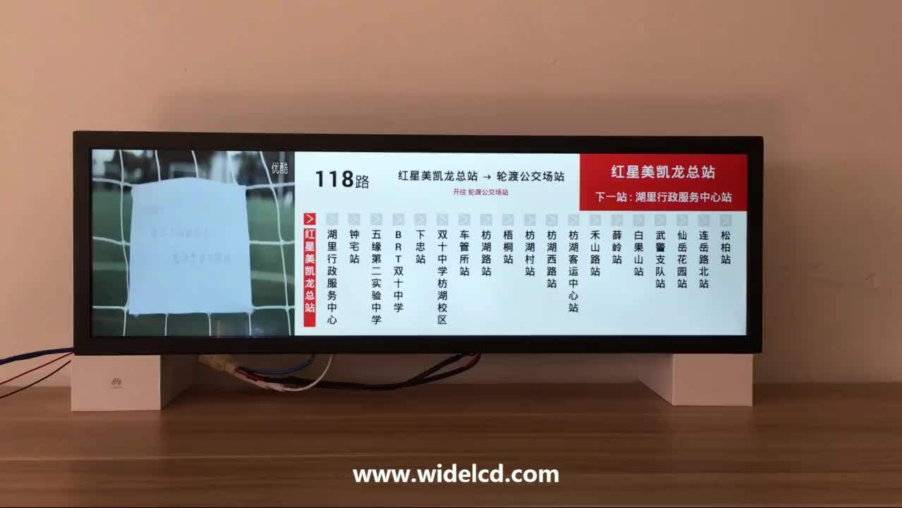 Bus Tft Lcd Display 1920x540 Bar Screen For Its Intelligent Transport ...