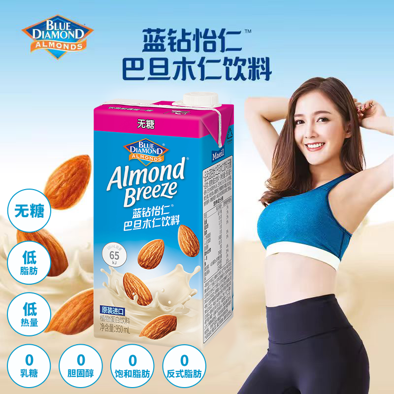 Maeil每日蓝钻怡仁巴旦木奶：0糖低卡，韩国进口植物奶，健康美味新选择！-植物蛋白饮料-淘宝好物网