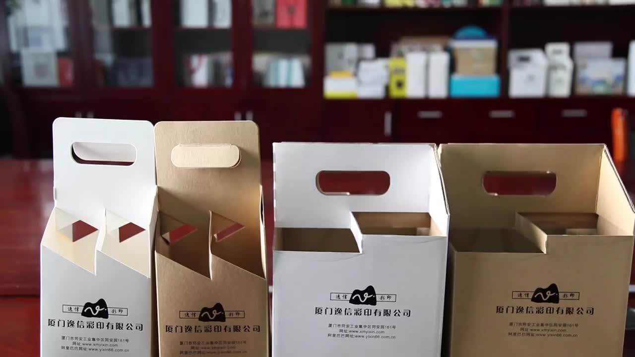 Recycled White Carton 4 Pack Bottle Moving Box Cardboard Beer Glass ...