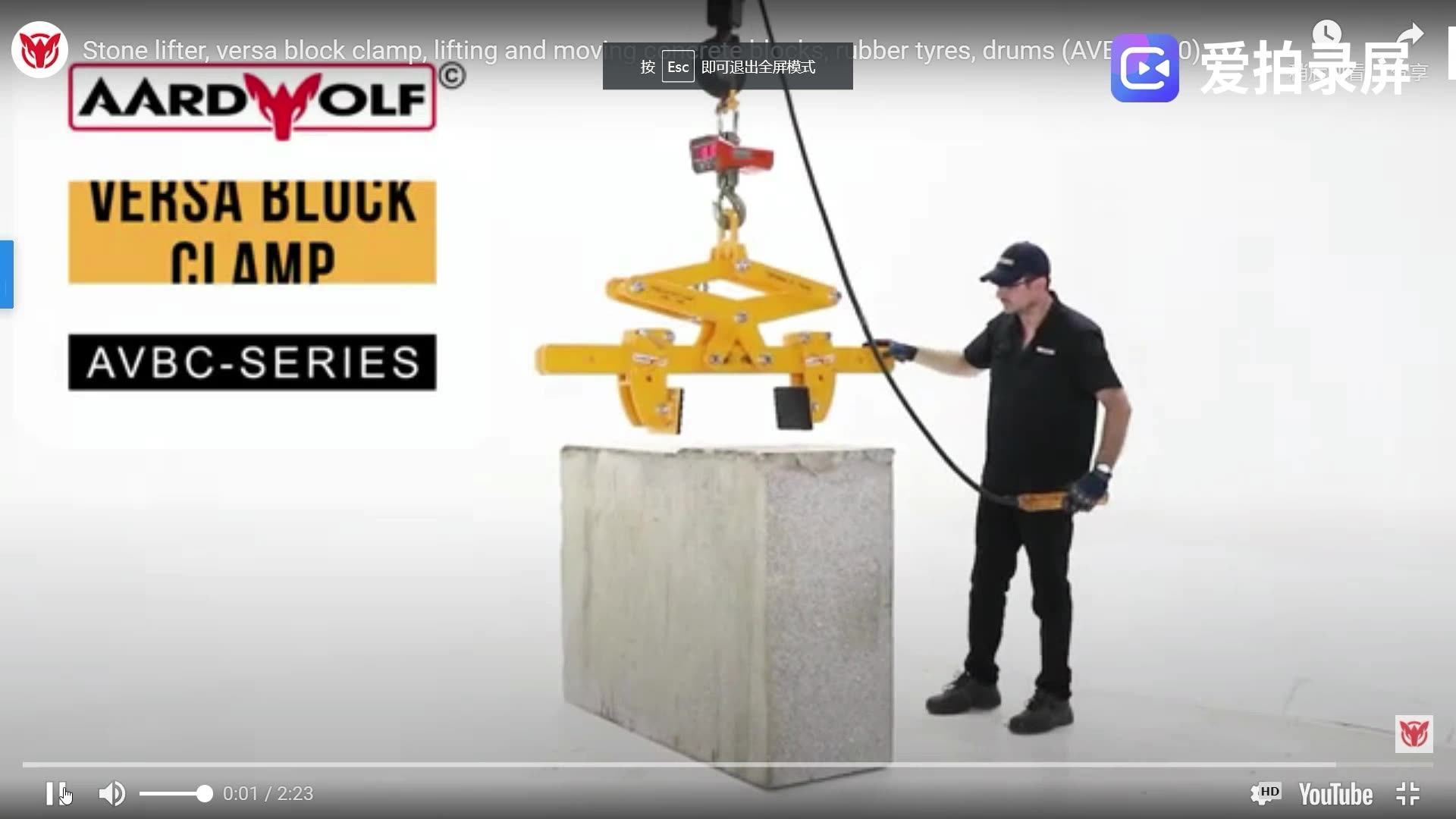 Lifting And Moving Concrete Blocks And Natural Stone Horizontal Stone ...