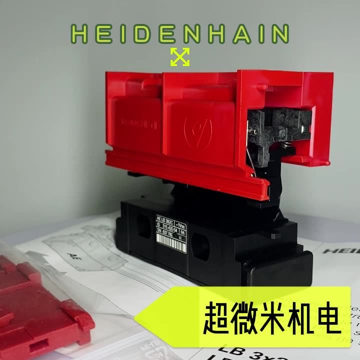 海德汉LB382C钢带光栅尺现货 多种长度 LB302 ML2000尺壳 读数头-阿里巴巴