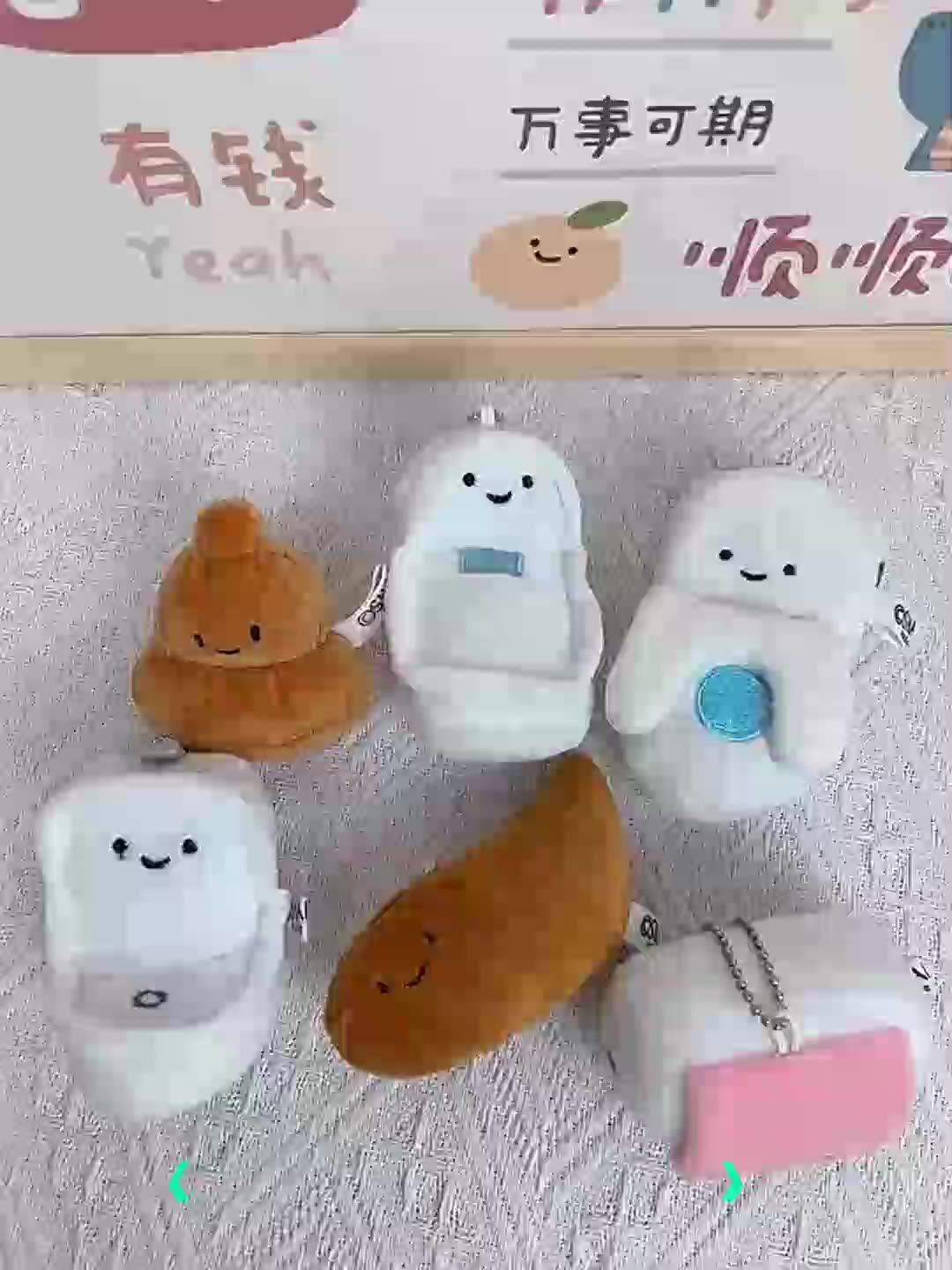 Mini Funny Toilet Pee Beanie Eye Bag Pendant Ugly Cute Funny Plush Doll ...