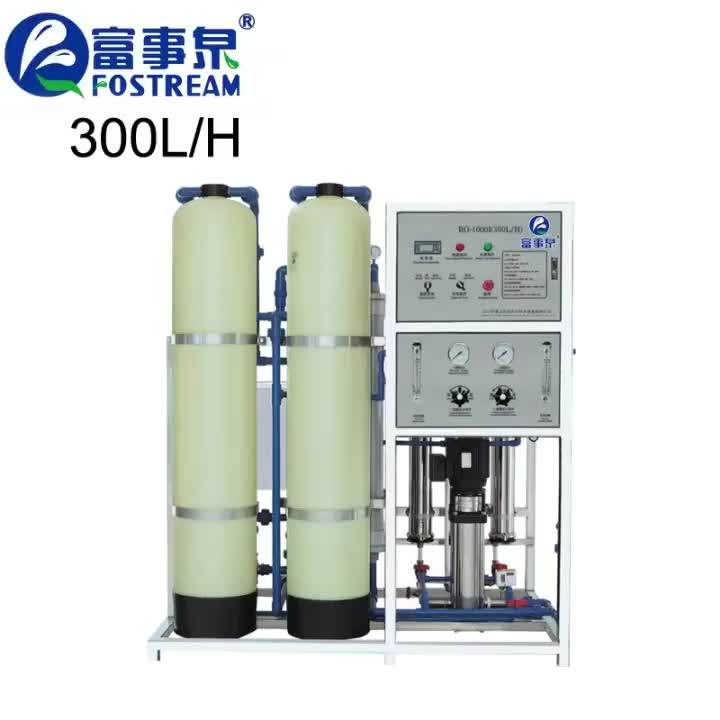 Quartz Sand Activated Carbon Reverse Osmosis Filter Ro Water Treatment ...