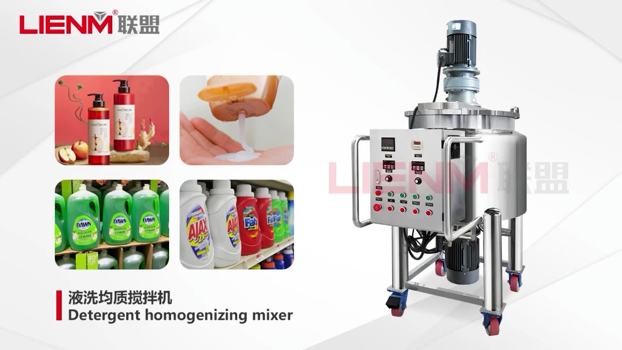 Cosmetics Mixer Complete Liquid Soap Production Line,Liquid Soap Making ...