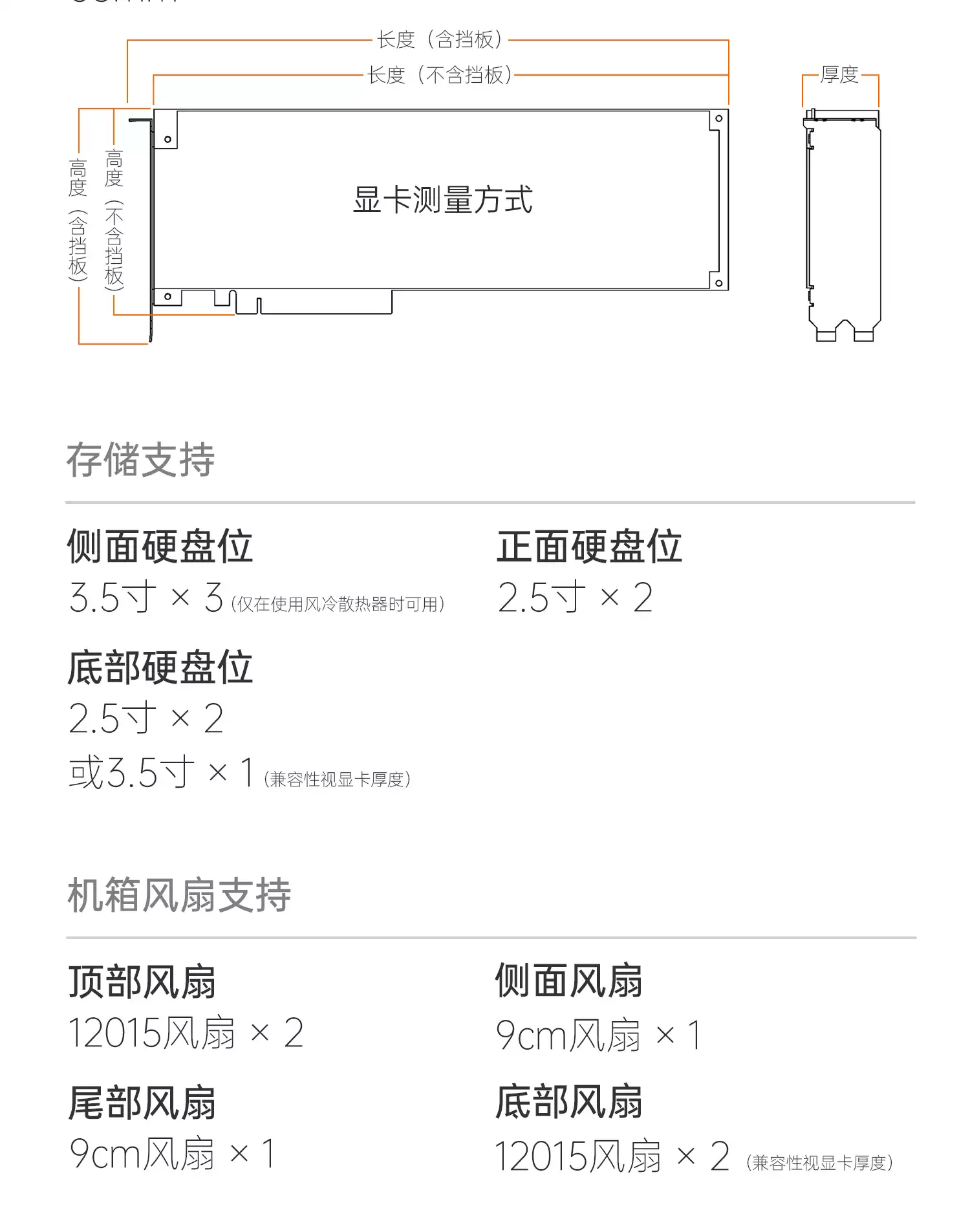 COOJ 宰相Z13铝合金一体成型外壳ITX直插紧凑水冷mini电脑机箱-Taobao