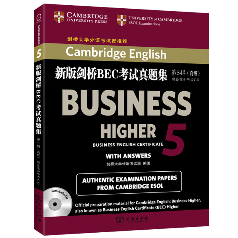 [USD 42.82] The new version of Cambridge BEC Advanced Theory Collection ...