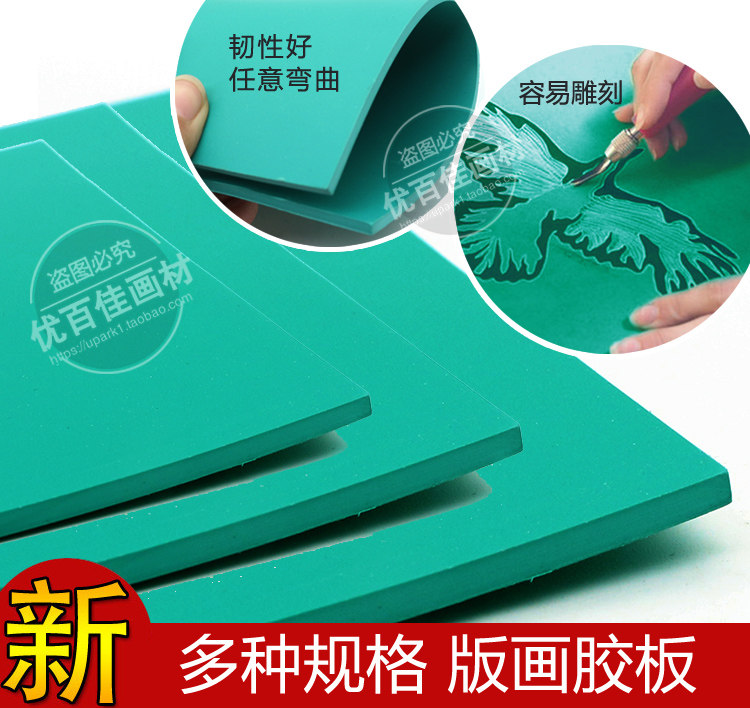 [USD 4.75] Epiphate Plywood PVC Plywood Picture Tool Epitestry Tool ...