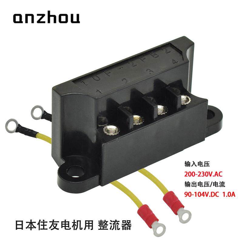 Japan's sumitomo 10f-2fb2/05f-4fb2 motor ship brake half-wave rectifier ...