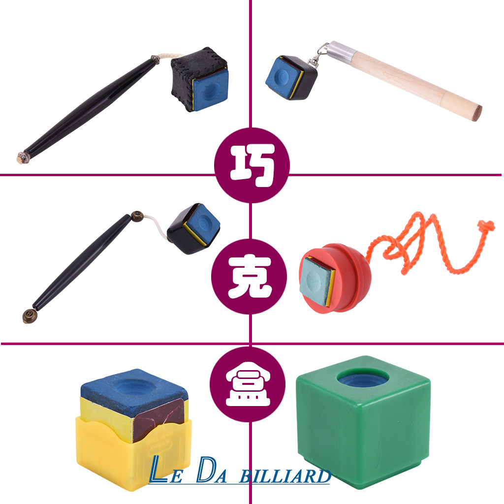 Billiard chalk holder & chalk sleeve & chalk pen: your must-have ...