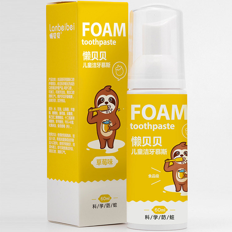 Kids' foaming mousse toothpaste: a review of lazy beibei's cavity ...