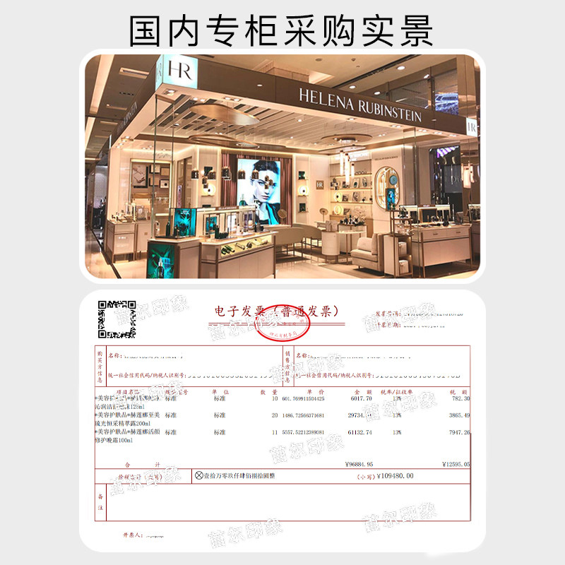 黄皮姐妹闭眼入！赫莲娜绿宝瓶夜间精华8ml小样，熬夜党也能拥有透亮好肌_液态精华_淘宝美妆网