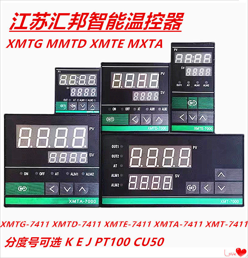 XMTD XMTG XMTA XMTE 7411 7511 7412 数显智能温度控制器自动化-Taobao