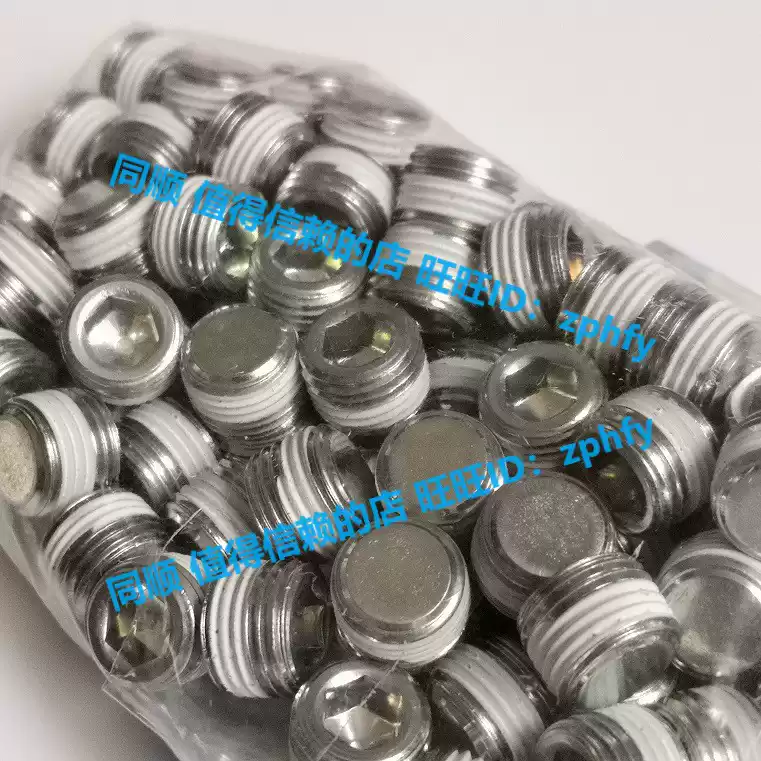 SMC气动元件 PLUG1/8螺纹密封堵头 KPT18丝堵配件 原装气动零件 工业气动系统耗材