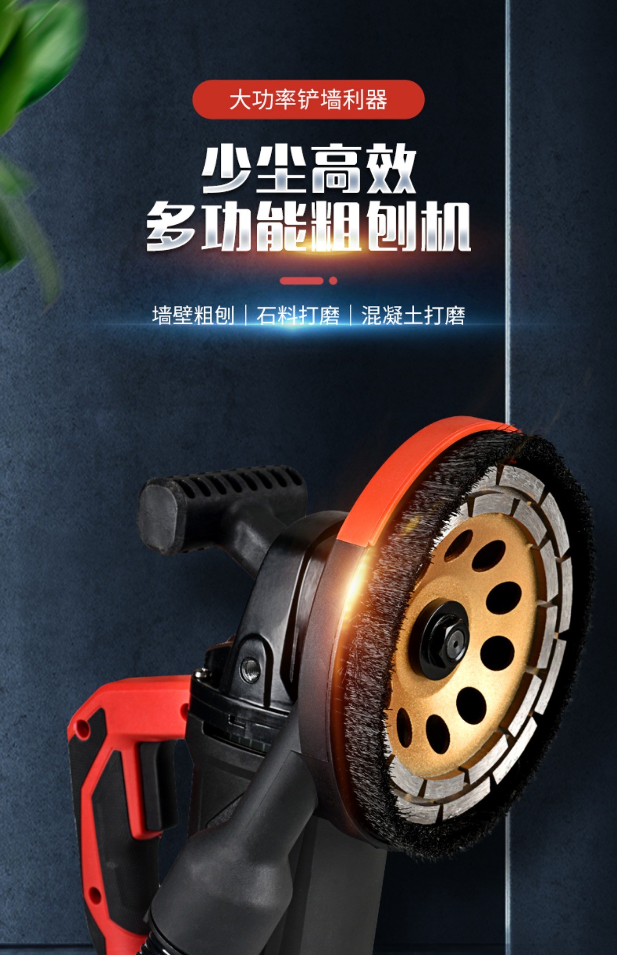 3ZBY批发角磨机防尘罩打磨吸尘集尘罩石材混凝土切割手磨机防护罩-阿里巴巴