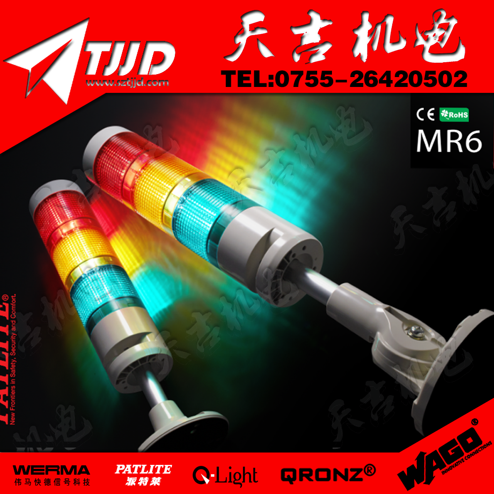 Japan Patley MR6-402BL-RYGB-BOE FB253 signal alarm warning light ...