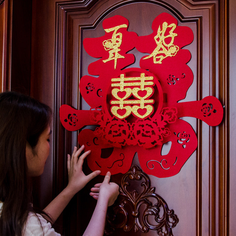 Daxi word wedding celebration wedding supplies sticker wedding room ...