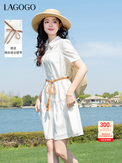 LAGOGO French white shirt dress women's Lagugu 2025 summer new gentle white moonlight small skirt