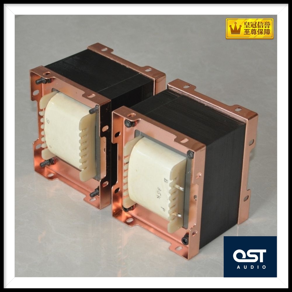 5K 60W push-pull output cattle 0 23mm Z9 core KT88 EL34 300B 807 dan ji transformer