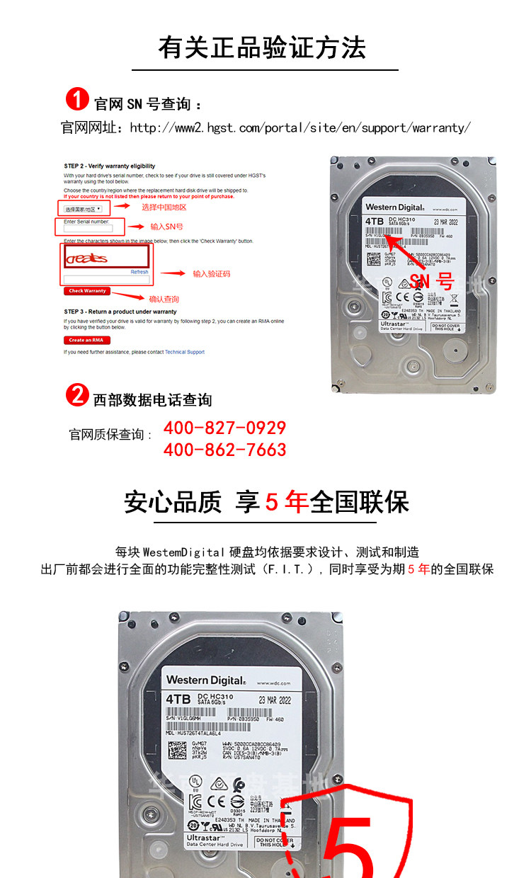 硬盘HUS726T4TALE6L4 4T机械硬盘企业级服务器台式nas-阿里巴巴