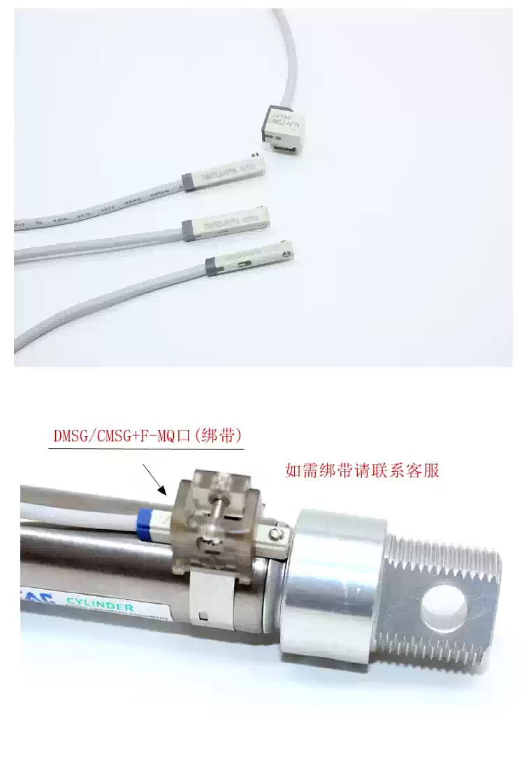 亚德客AIRTAC磁性开关DMSG/DMSH/DMSJ/DMSE-NPN/N020/N030/N050-W