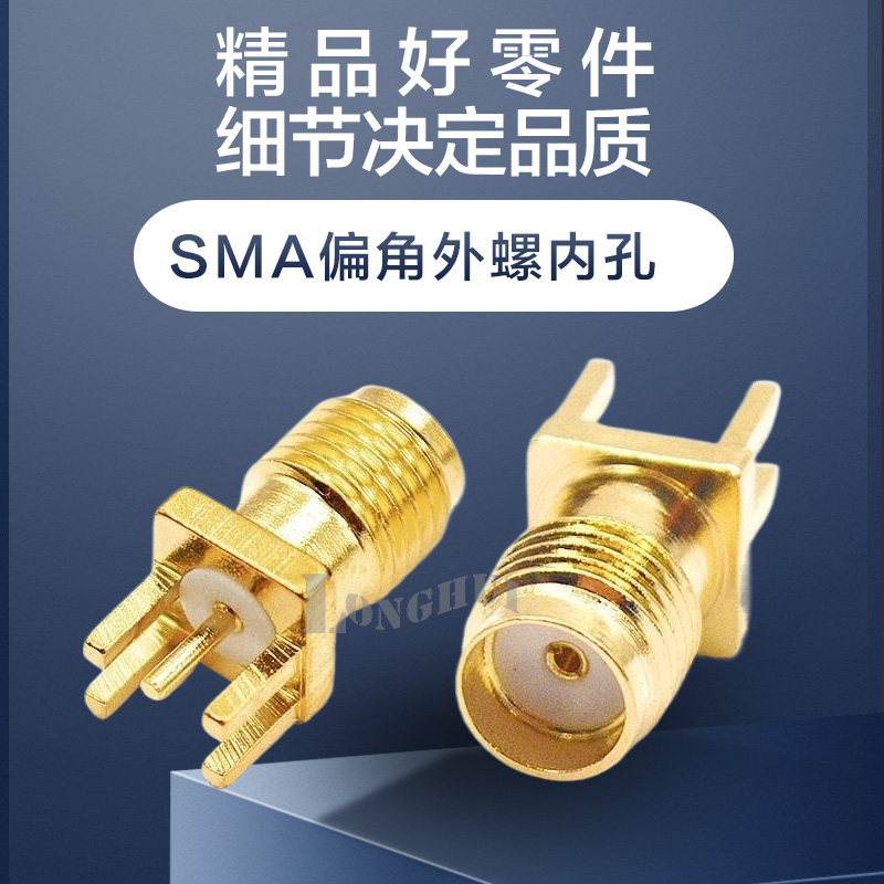 别再搞混了！SMA UFL IPEX IPX接头全解析，RF射频连接器选对不踩雷🔥_连接器_淘宝数码网