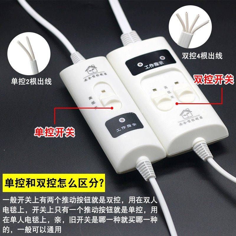 正泰数显E5C4温控器：智能控温，轻松掌握温度的秘密武器🔥-温控器-淘宝百科网
