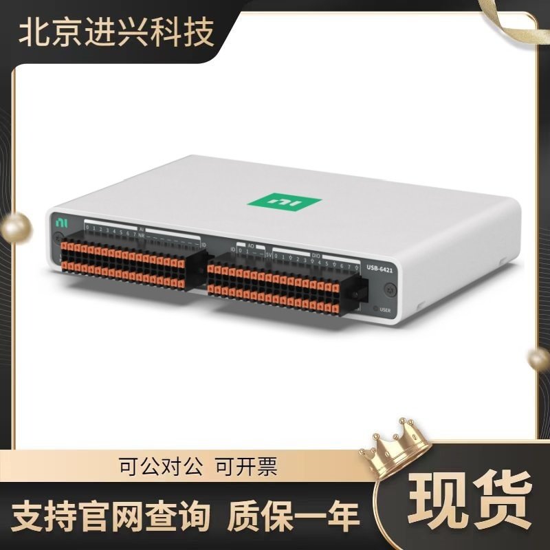 美国全新NI USB-6421 USB多功能I/O设备，科学实验的新宠？🔬揭秘与评测-图像采集卡-淘宝好物网