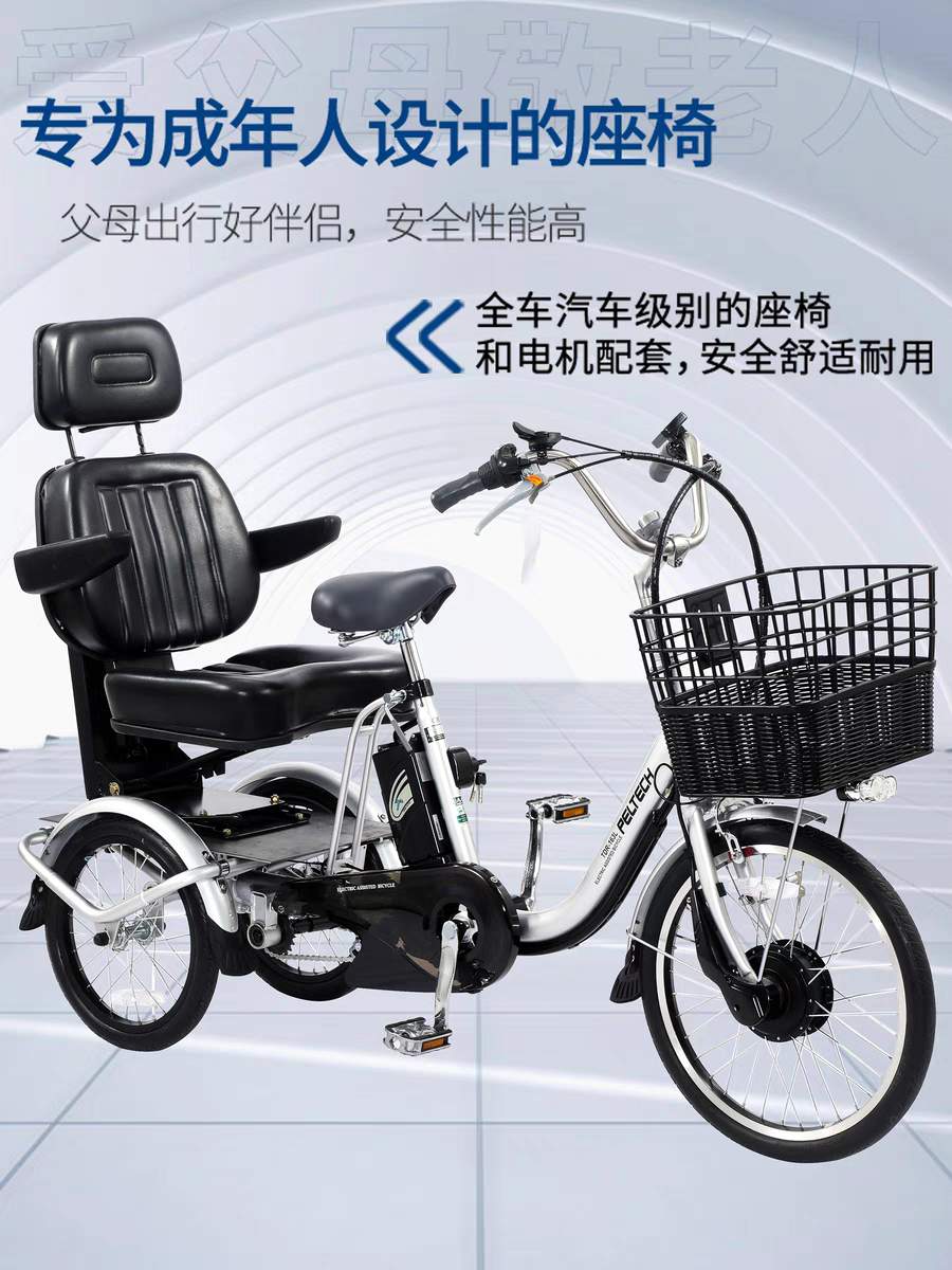 海员车俱乐部