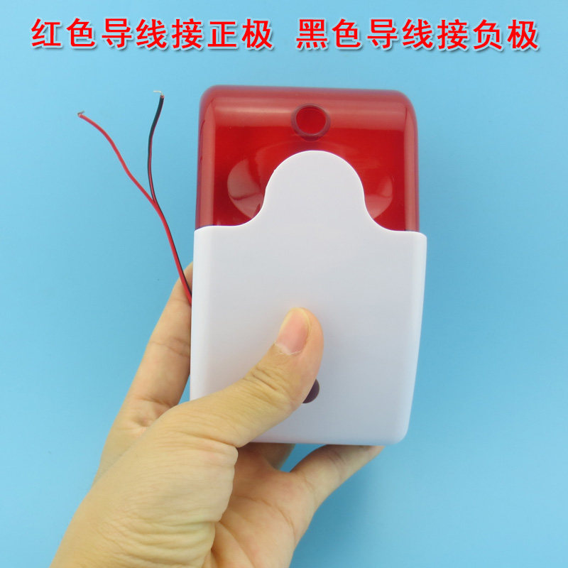 Купить Сигнал тревоги Высокое децибел звуковой и световой сигнализации ...