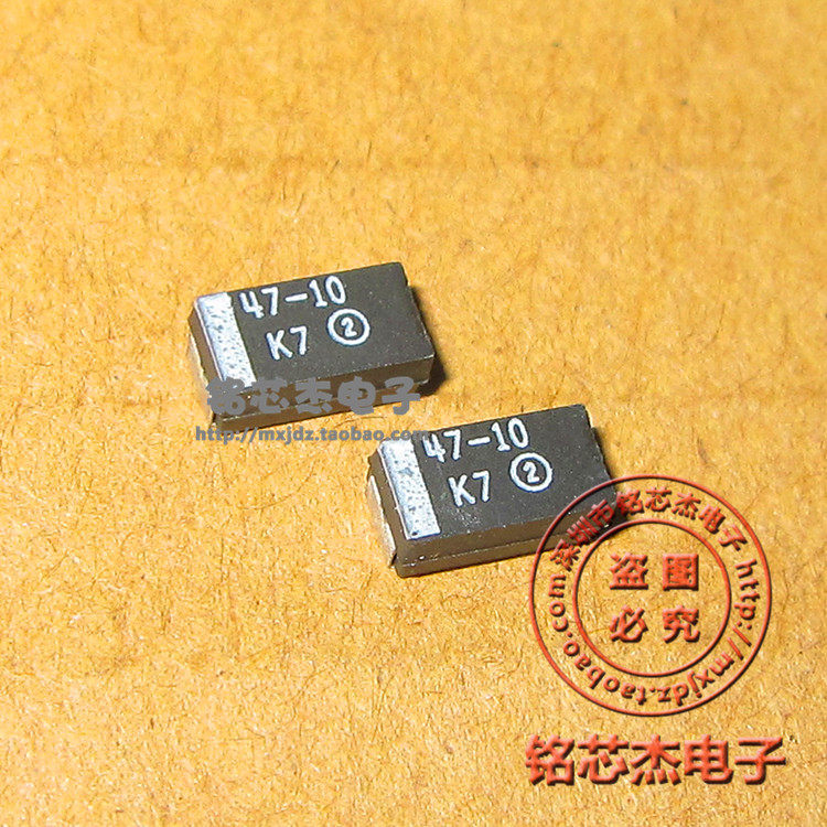 黑色SMD钽电容10V 47UF电子元件 表面黏著钽电容47-20L适用10-20L