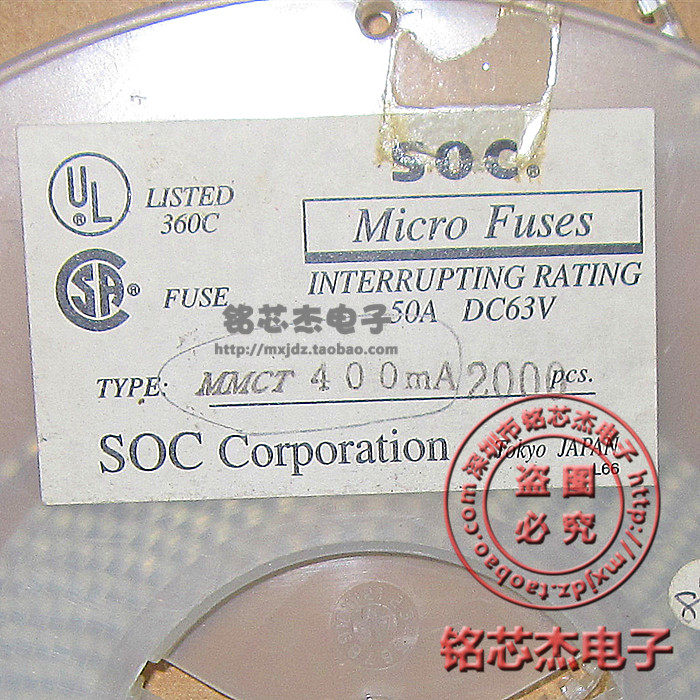 SOC 11CT400MAR08B4 T400MA 63V patch fuse original