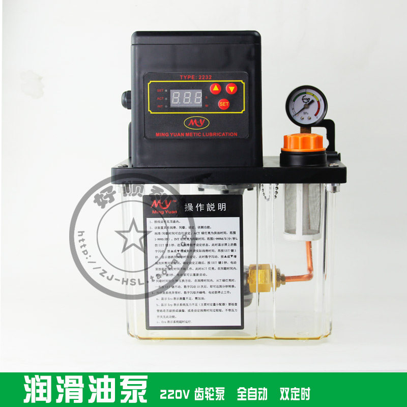 [USD 71.70] 2L Dual Timing 2232-200T Automatic Electric Lubrication ...