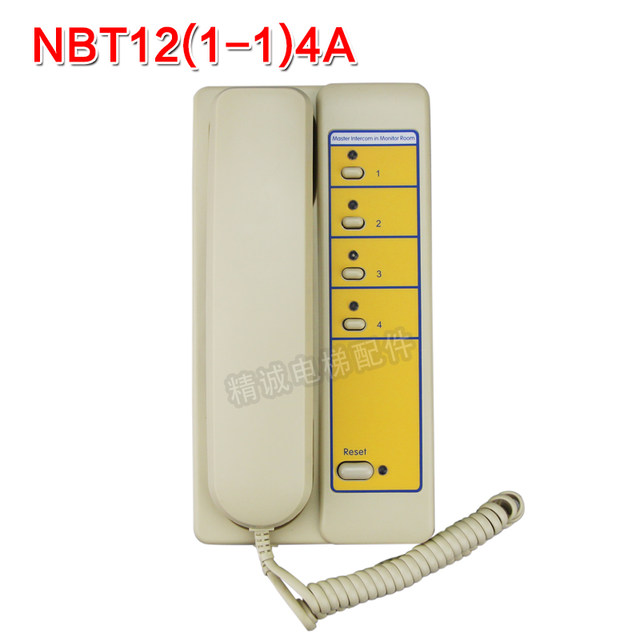 Deling Elevator Multi-Intertics NBT/NKT12 (1-1) 2A 4 6 12A 32A Duty ...