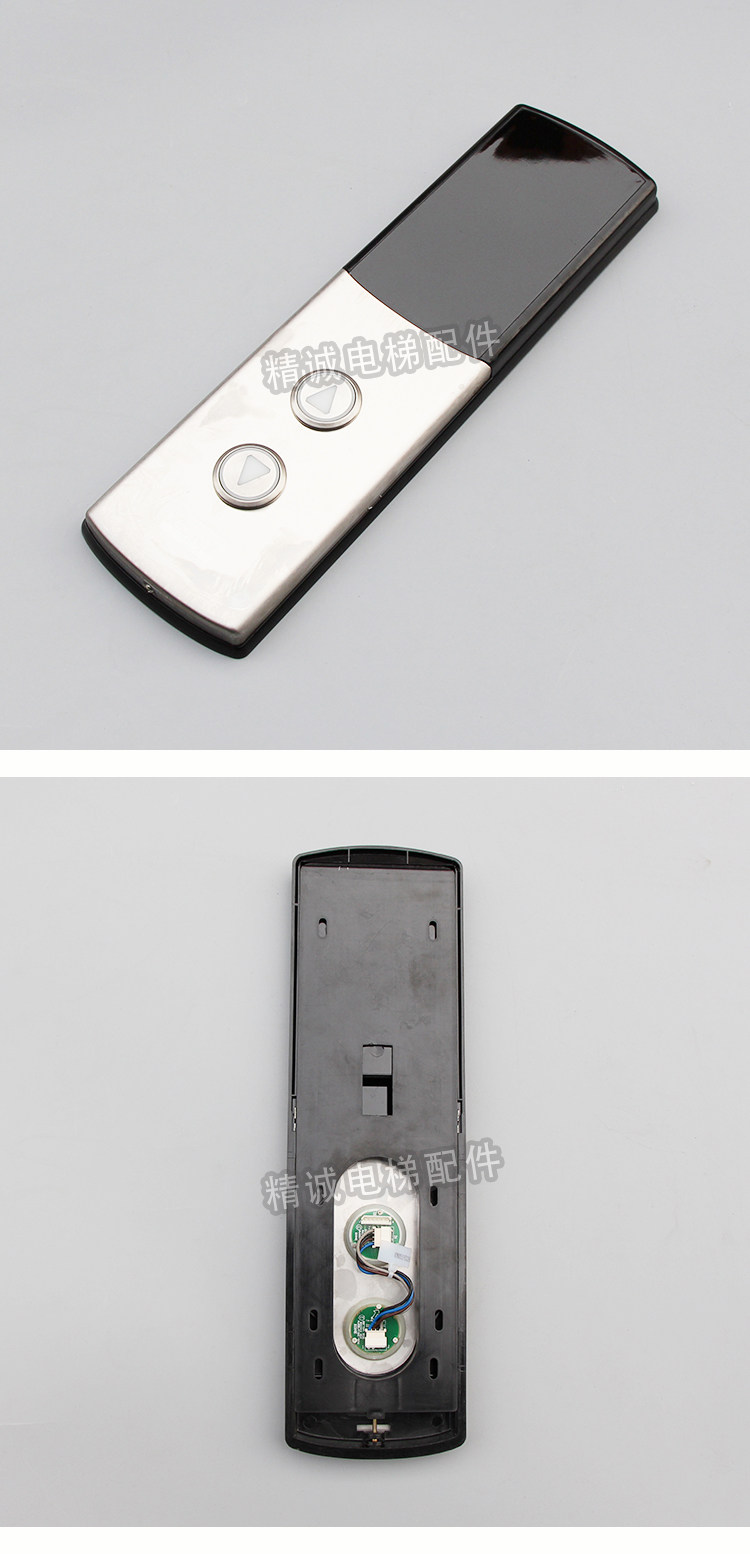 Kone KDS300 outbound panel – One-stop Elevator supplier