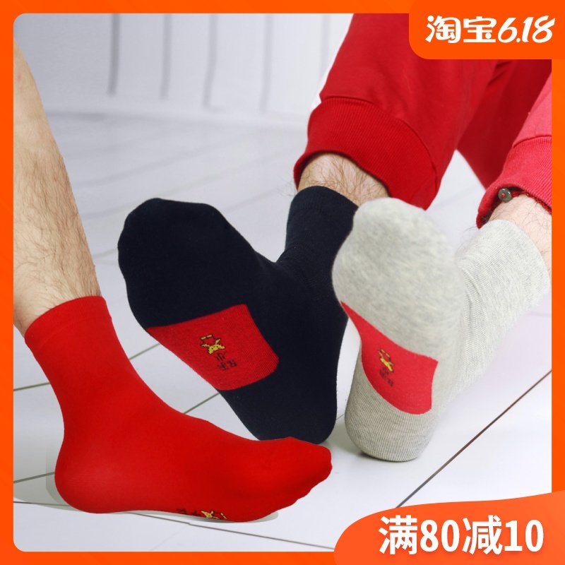 5 pairs of red socks men's life-long step on the young man married red ...