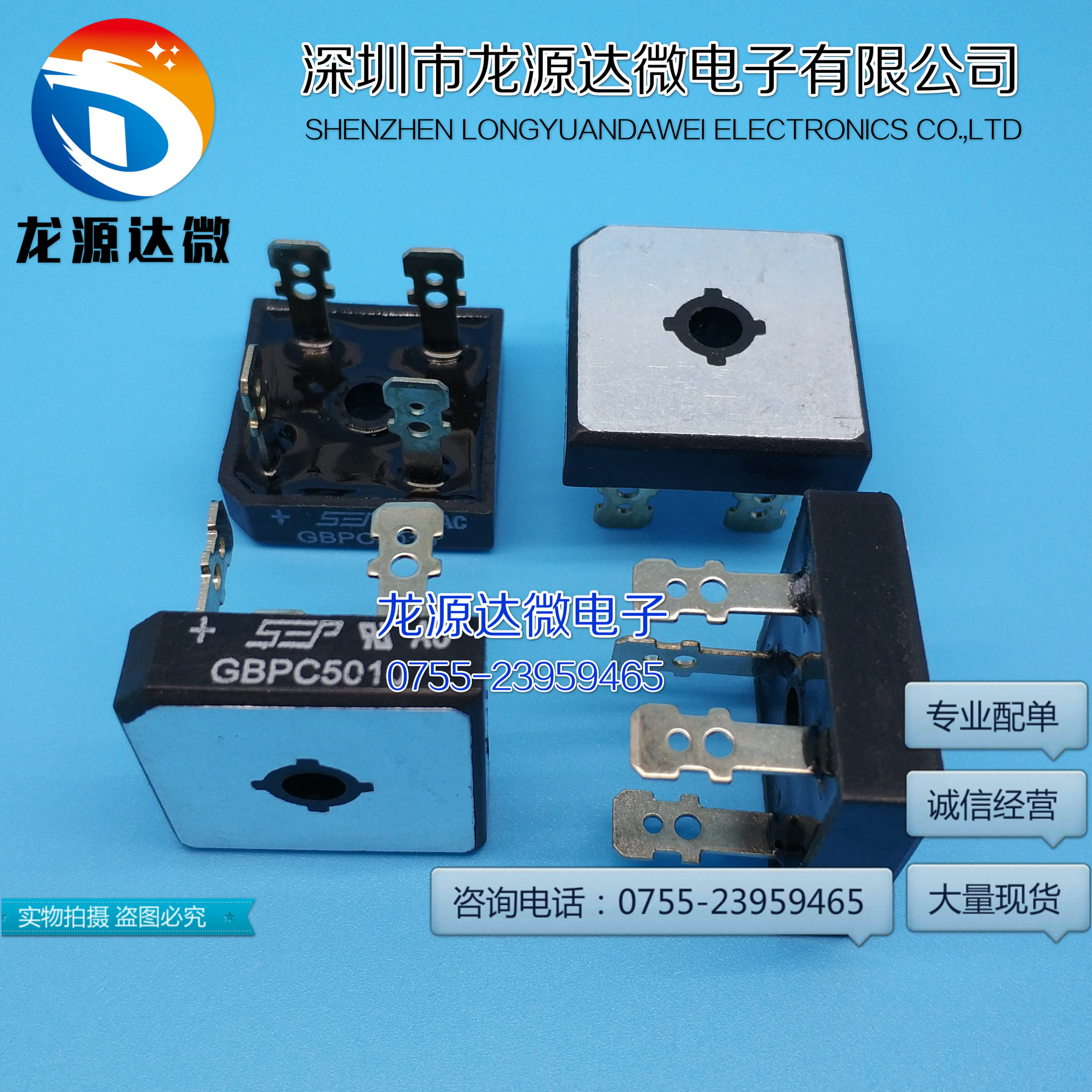 KBPC3510 GBPC2510 SQL 5010 Bridge rectifier S50VB100 MDS100-16 MDS200 ...