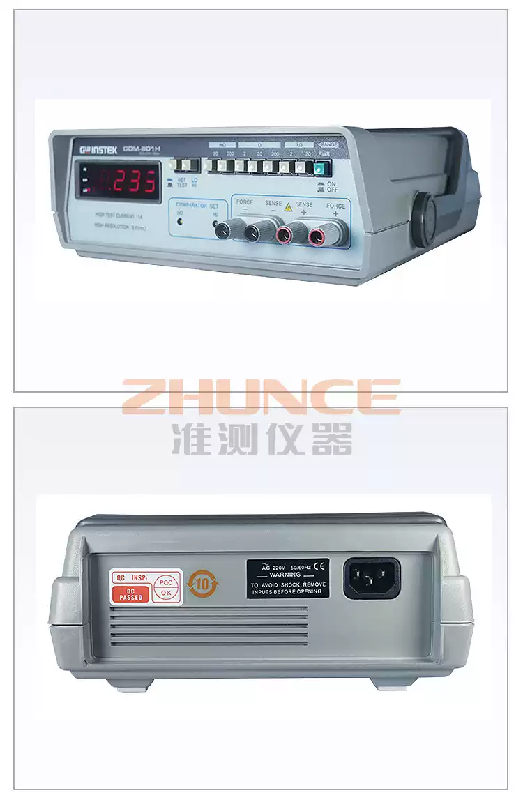 GWINSTEK固纬GOM-804/GOM-805四线制直流微欧姆计低电阻计高精度