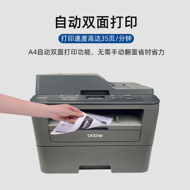 brother打印机7180dn怎么连续扫描？📝高效办公的秘密武器-生活-淘宝百科网