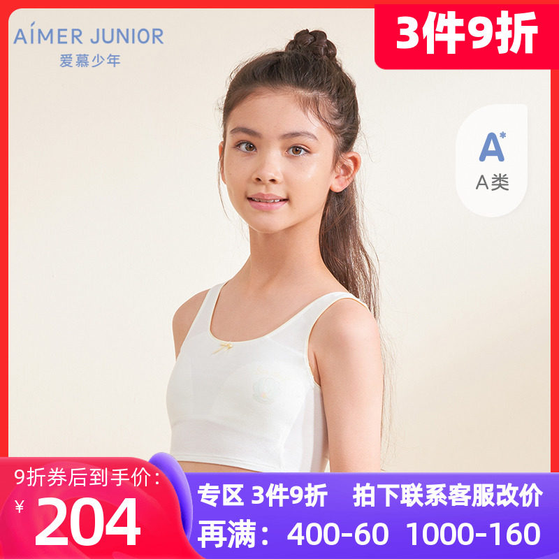 Milk is Aimer Junior Ai Junior Girls in the first stage of vest bra ...