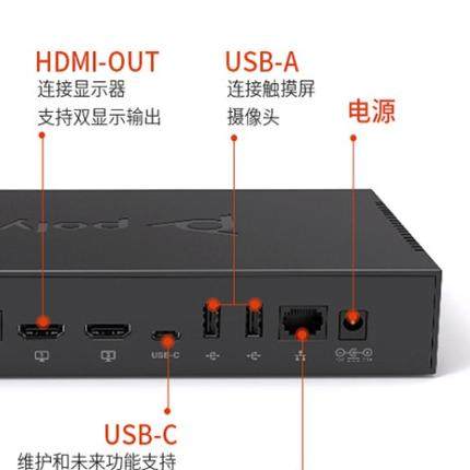 POLY 宝利通G200视频会议终端测评：25年高清1080P语音追踪，会议效率翻倍神器-视频会议-淘宝好物网