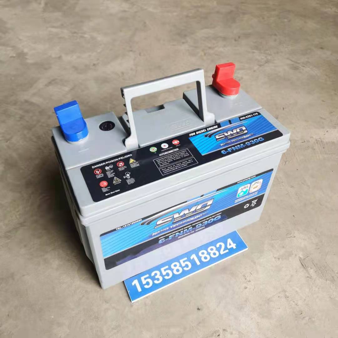 6-FNM-930G 830G 720G 550G SWG Siwu High diesel generator accumulator battery