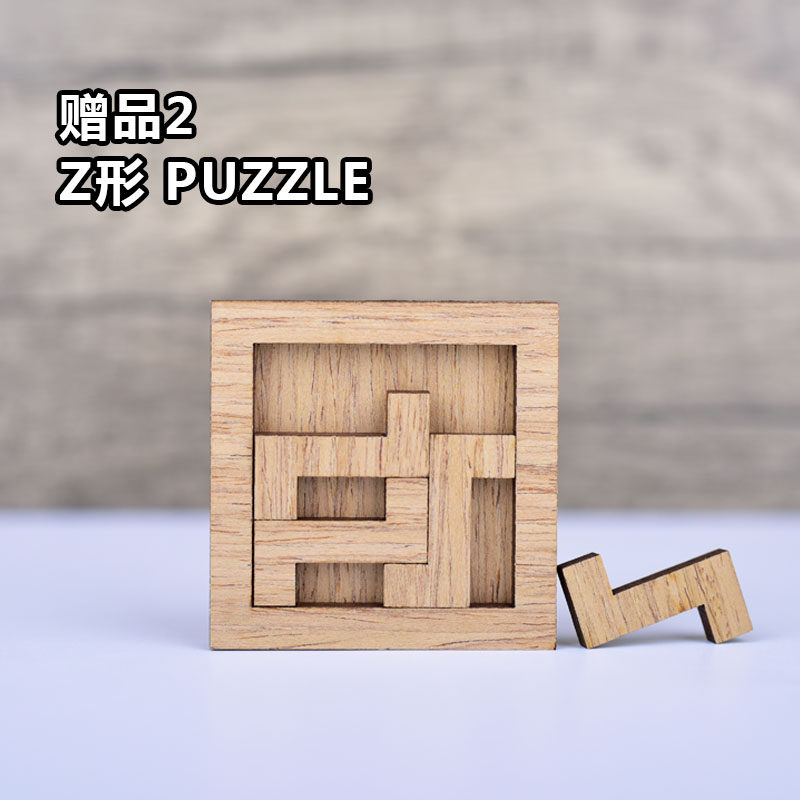 Pocket-sized mini unlocking puzzle | the ultimate brain-bending ...