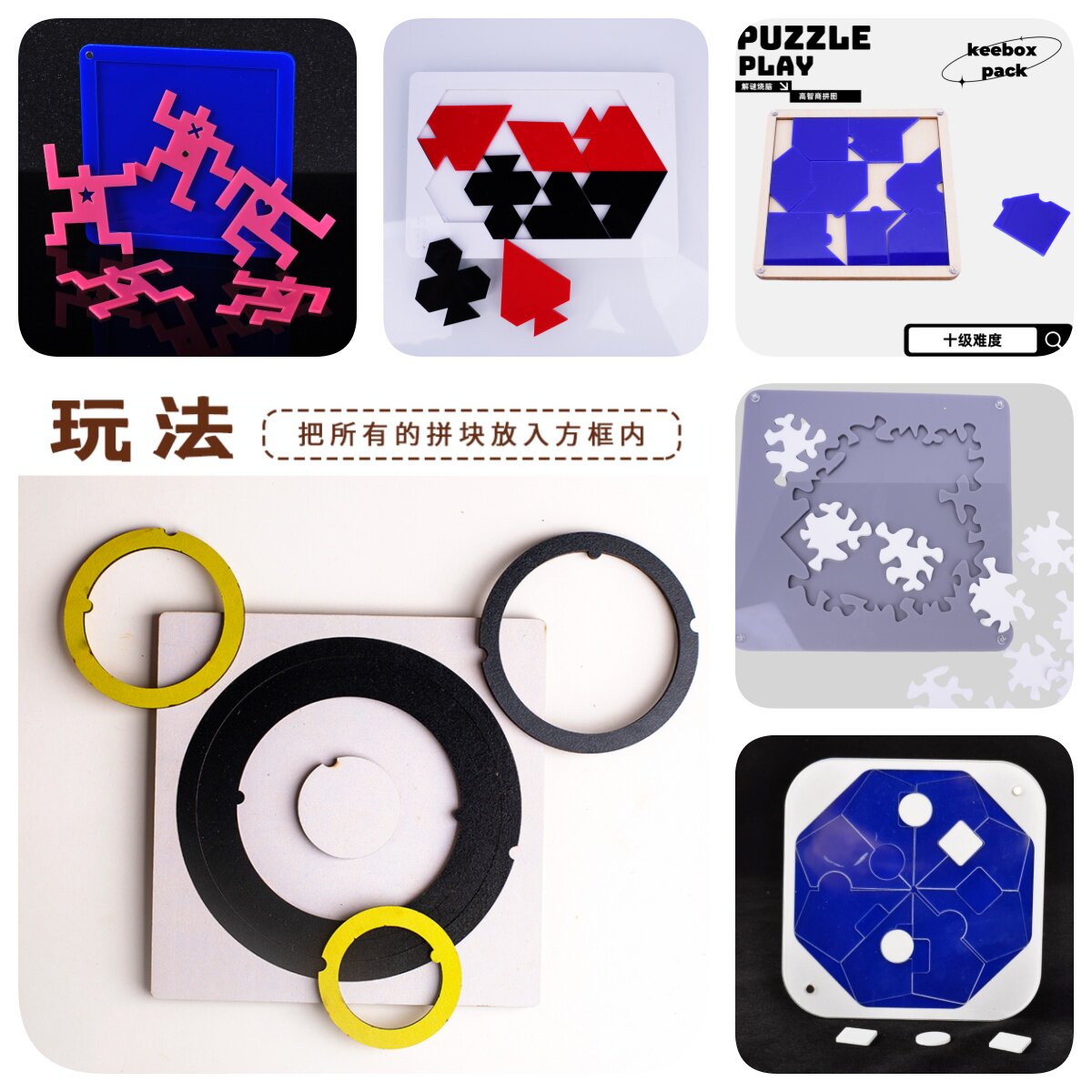 GM同款Keebox Puzzle Jig5AW拼图：解谜高手的终极挑战！-解锁-淘宝好物网