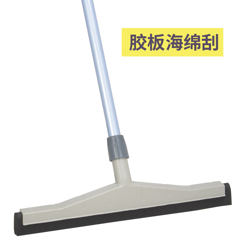[USD 9.79] Floor Scraper Large Scraper Floor Floor Push Water Bathroom ...