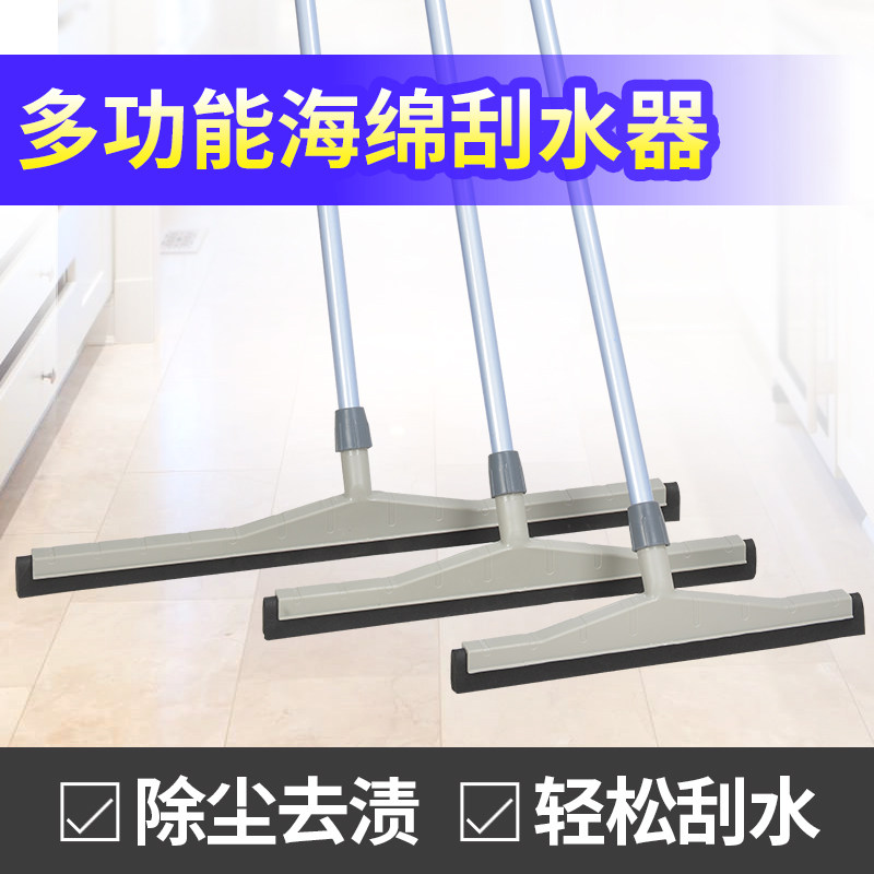 [USD 9.79] Floor Scraper Large Scraper Floor Floor Push Water Bathroom ...